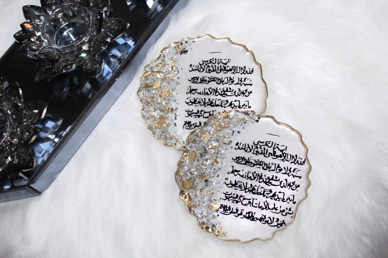 HANDMADE Islamic Resin Coasters Geode Ayat Ul Kursi Coasters - Etsy
