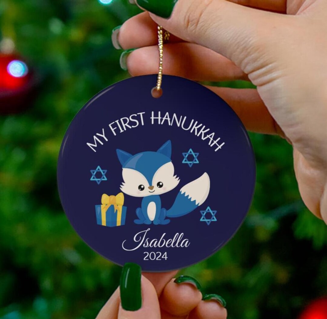 Baby's First Hanukkah Ornament Personalized Hanukkah Custom Ornament ...