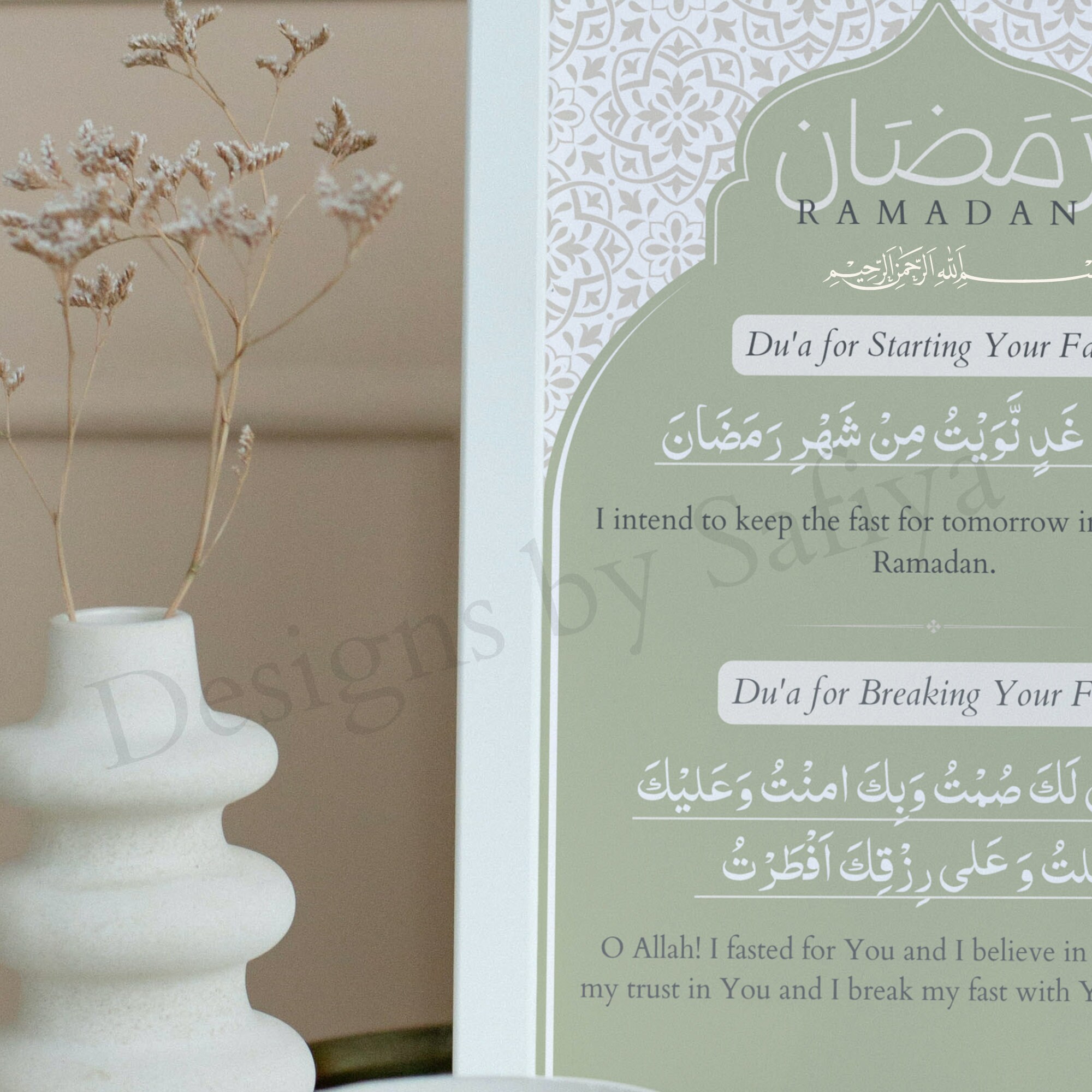 Ramadan Dua | Iftaar Dua | Suhoor Dua | Ramadan Fasting Dua | Ramadan ...