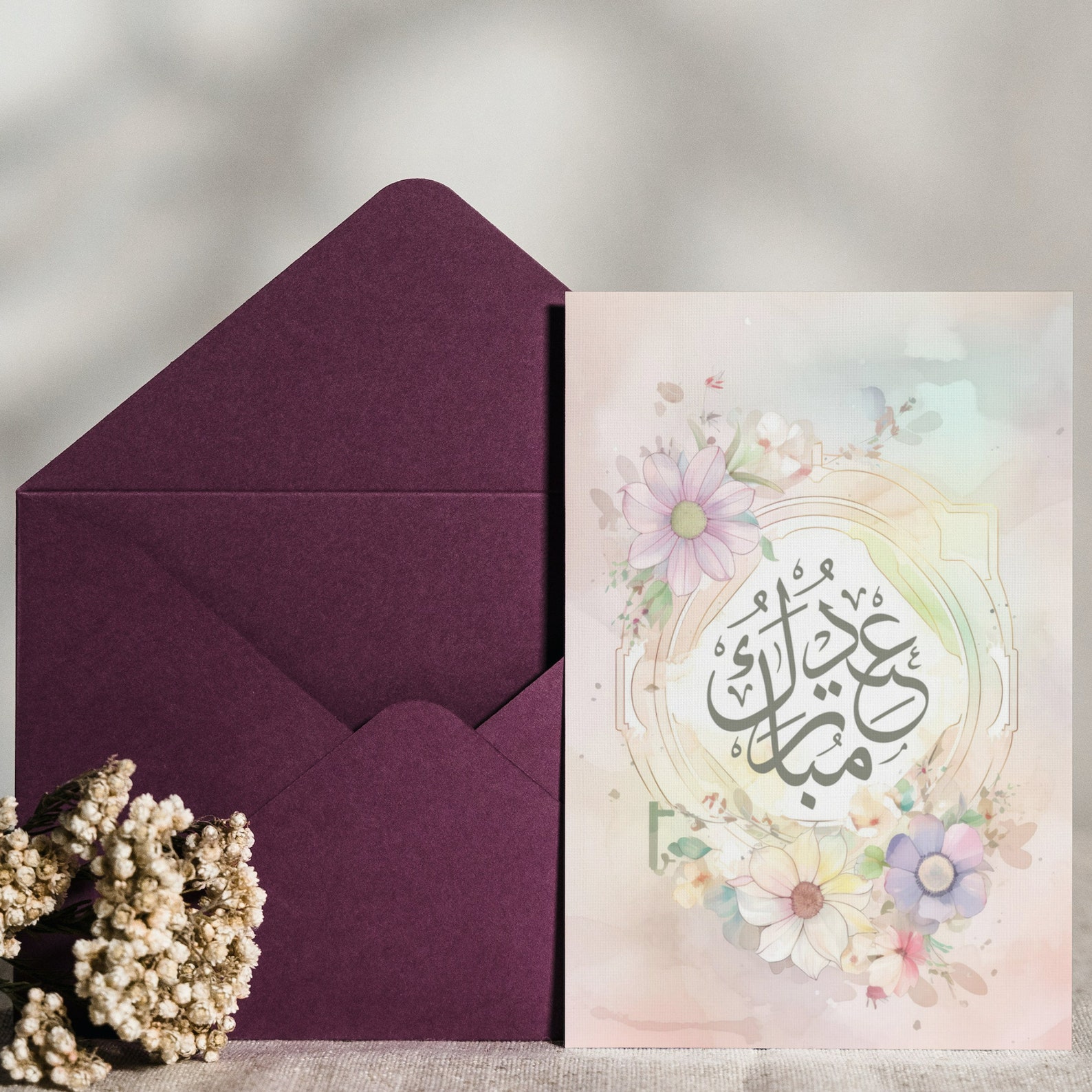 Printable Eid Card Digital Eid Card Eid Greeting Card - Etsy