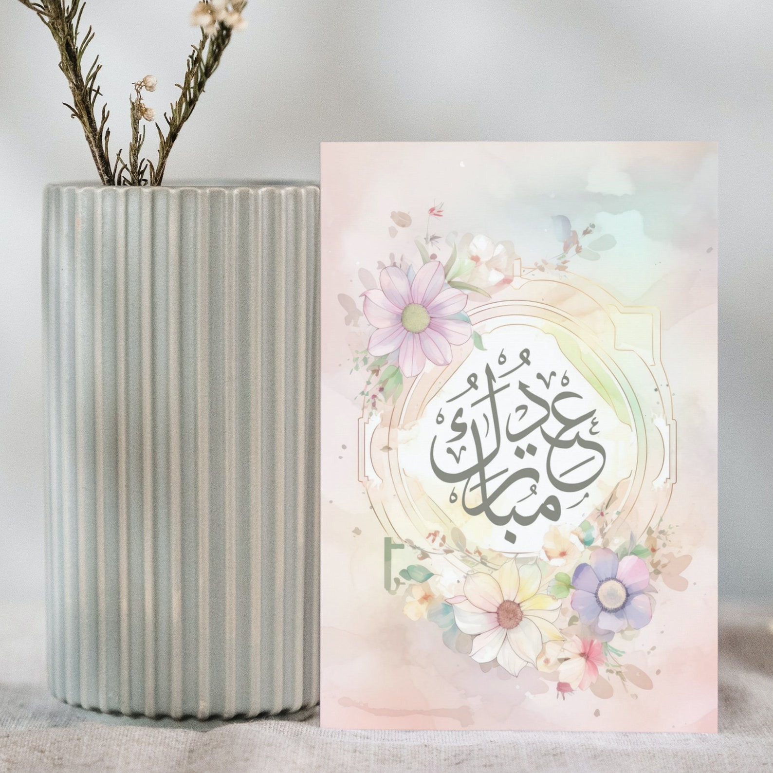 Printable Eid Card | Digital Eid Card | Eid Greeting Card Print | Eid ...