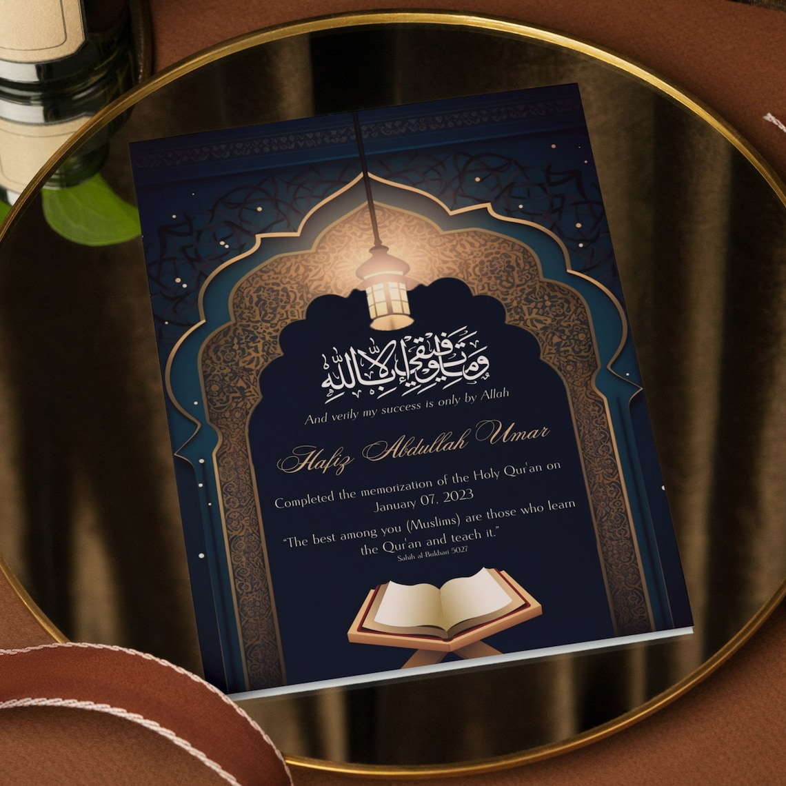 Digital Hifz Completion Card Invite | Quran Completion Invite | Ameen ...