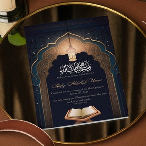 Digital Hifz Completion Card Invite | Quran Completion Invite | Ameen ...