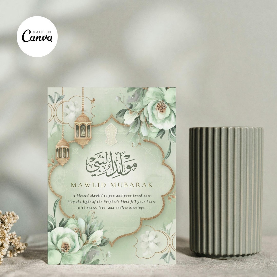 Editable Mawlid Card | Printable Mawlid Template | Digital Mawlid ...