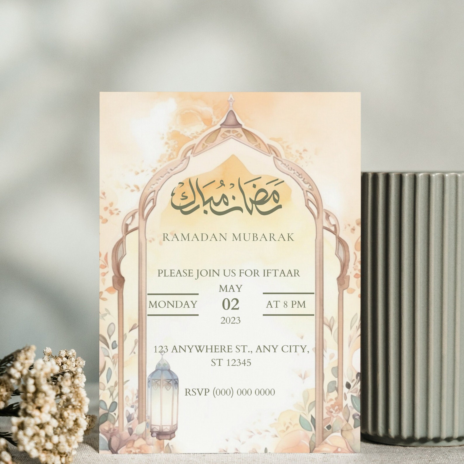 Editable Elegant Iftar Party Invite Printable Iftar Template - Etsy