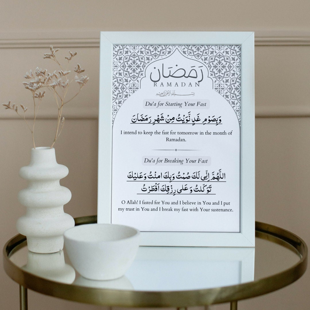 Ramadan Dua | Iftaar Dua | Suhoor Dua | Ramadan Fasting Dua | Ramadan ...