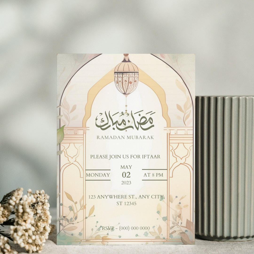 Editable Elegant Iftar Party Invite Printable Iftar Template Digital ...