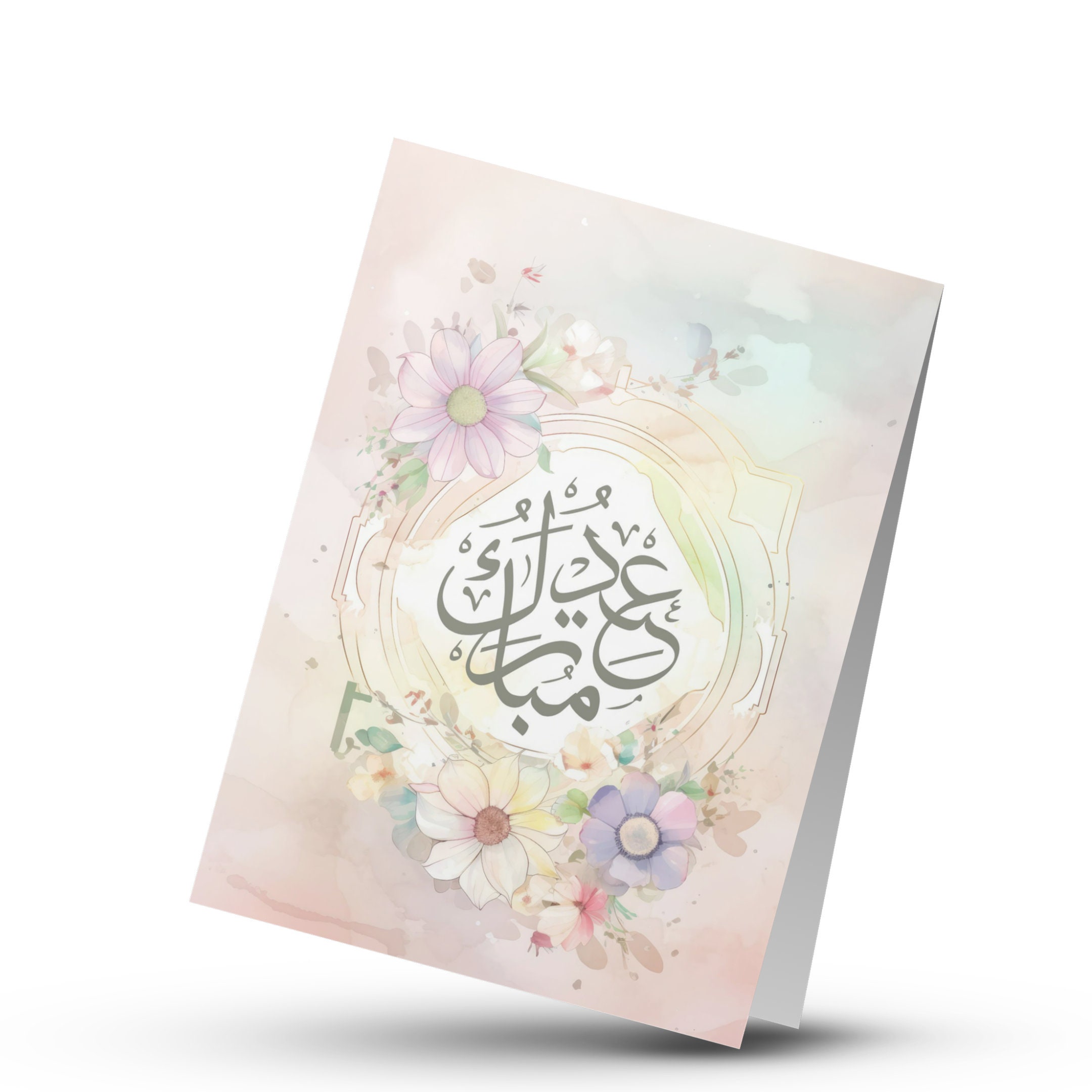 Printable Eid Card | Digital Eid Card | Eid Greeting Card Print | Eid ...