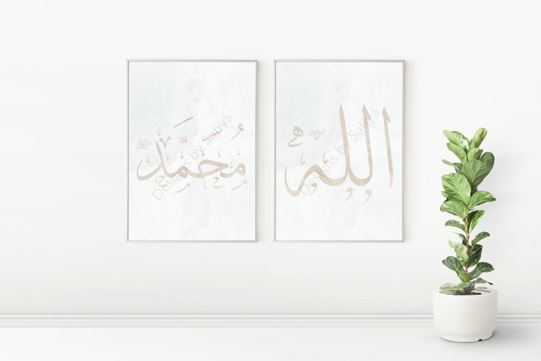 Allah and Muhammad Islamic Wall Art (set of 2) | Digital Print Pastel ...