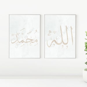 Allah and Muhammad Islamic Wall Art (set of 2) | Digital Print Pastel ...