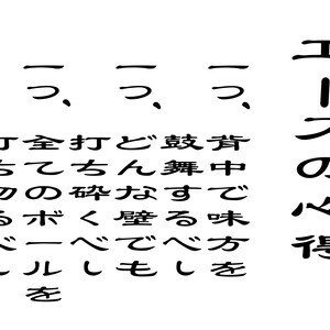 Haikyu "way of Ace" SVG, Japanese, Anime, Gamer, Volley Ball - Etsy