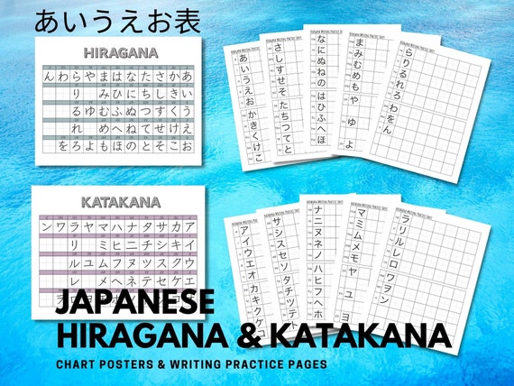 Japanese Study Bundle Hiragana & Katakana Poster Writing | Etsy