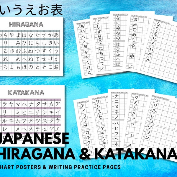 Hiragana Writing Practice Sheets - Etsy