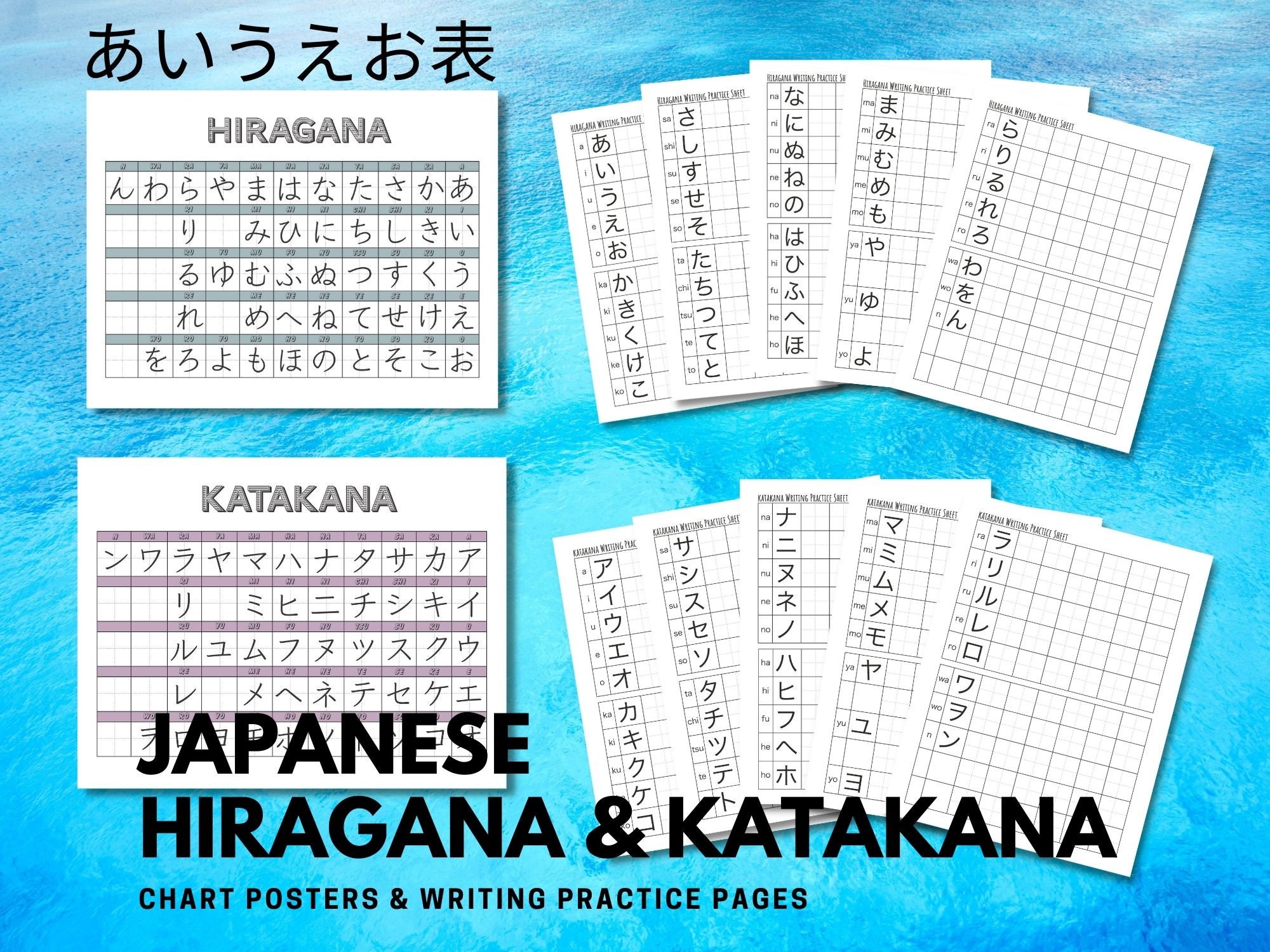 Japanese Study Bundle | Hiragana & Katakana Poster, Writing Practice ...