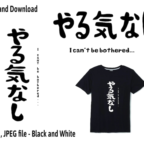 Japanese Writing Svg - Etsy