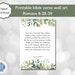 Printable Christian-themed Note Paper Bible Verse 8.5x11in A4 Lined and ...