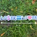 TXT Loser Lover Sticker / Laptop Decal / Waterbottle Sticker / K-pop ...