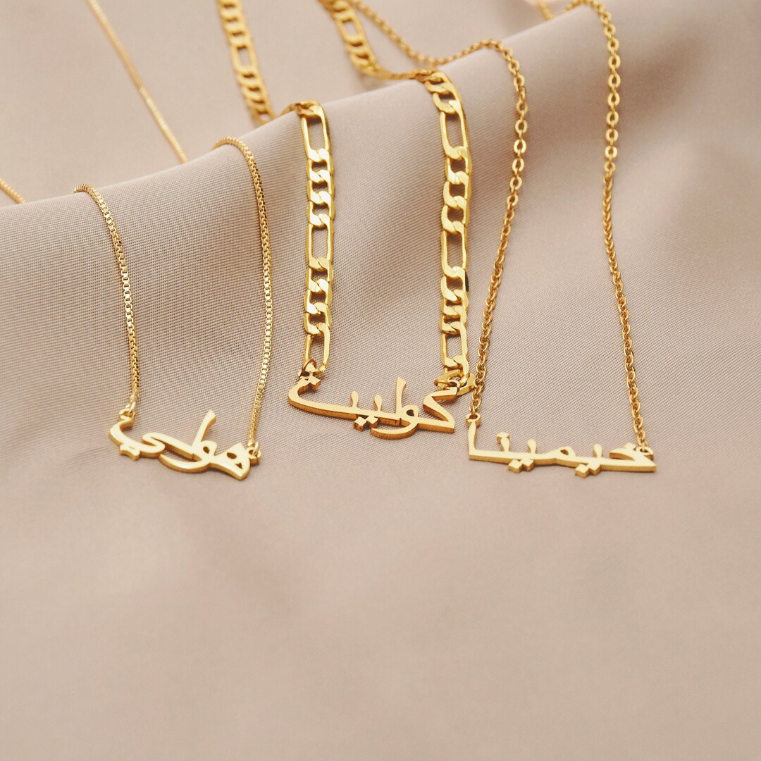Personalized Arabic Name Necklace Personalized Name - Etsy