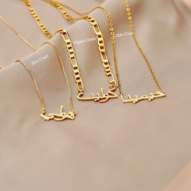 Personalized Arabic Name Necklace Personalized Name - Etsy