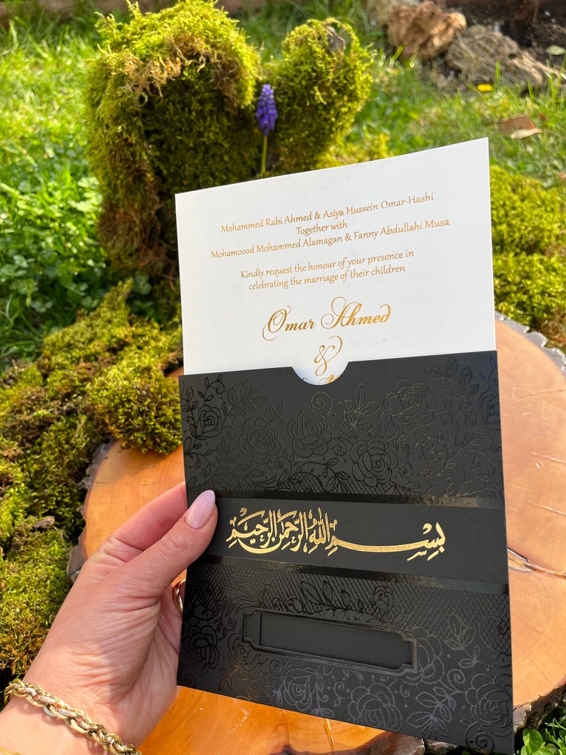 Arabic Wedding Card Islamic Wedding Invitation Black - Etsy