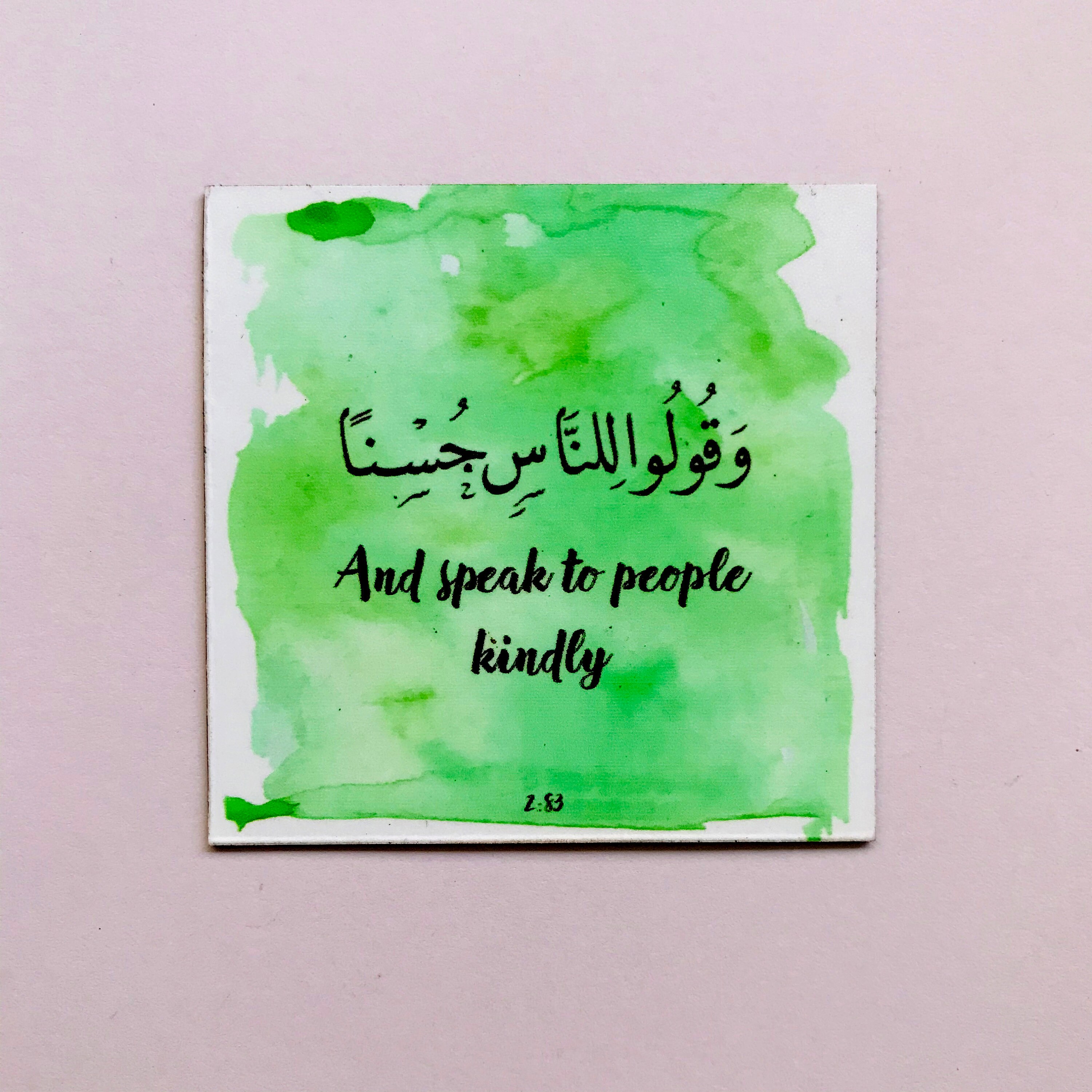 Magnets With Islamic Quotes and Sayings. Collection of Different ...