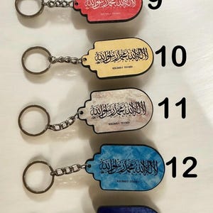Islamic Keychains, Bismillah Keychains, Kalimah Keychains - Etsy