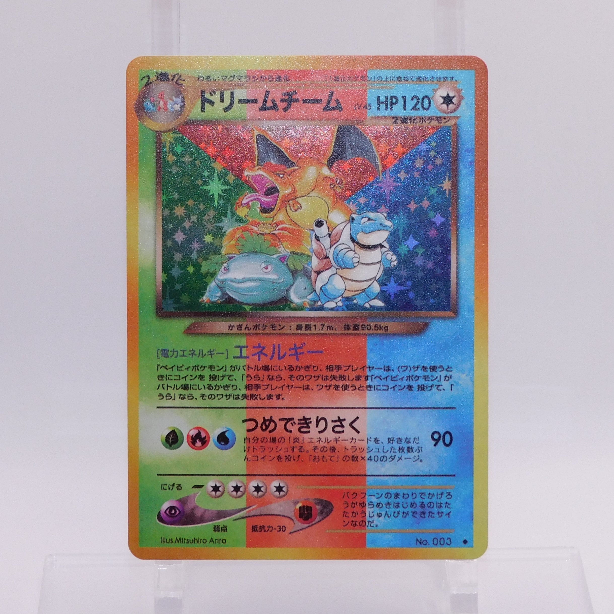 Pokemon Mega Evolution Charizard Blastoise Venusaur