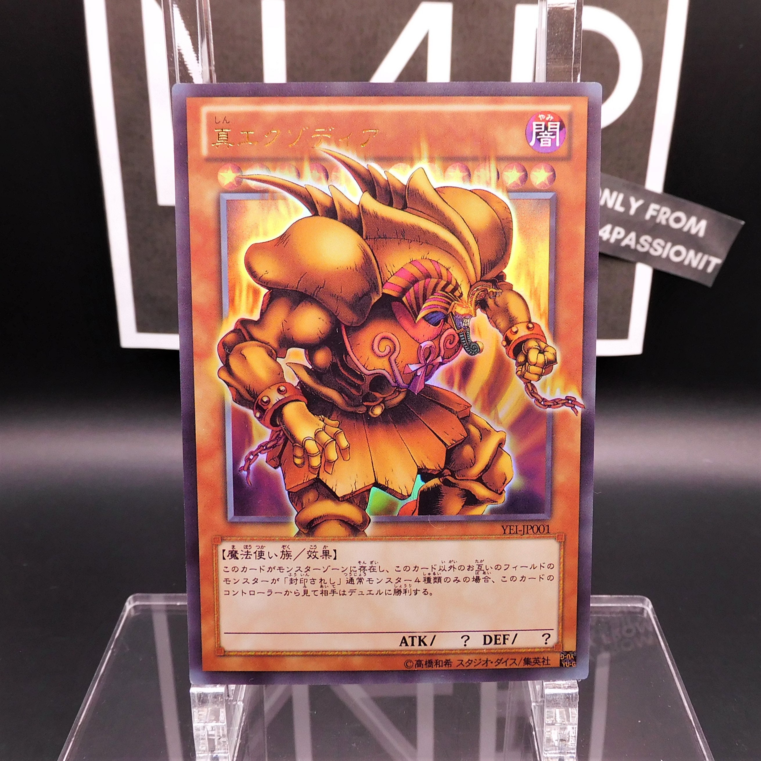 Yugioh Cards Exodia The Dark Master