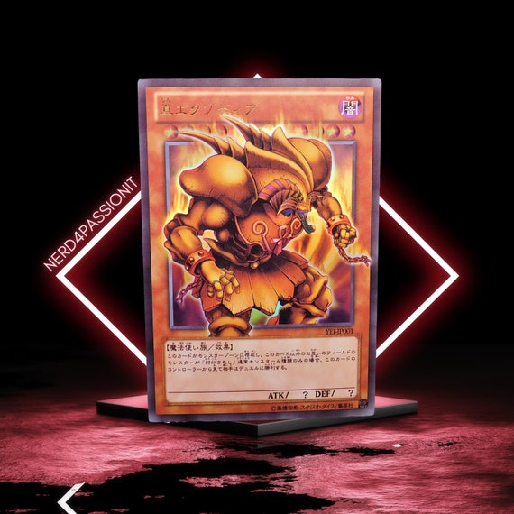 Yugioh Cards Exodia The Dark Master