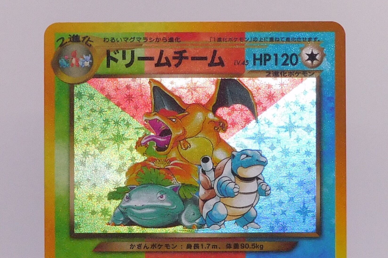 Trio Charizard Blastoise and Venusaur Pokémon Custom Card - Etsy Australia
