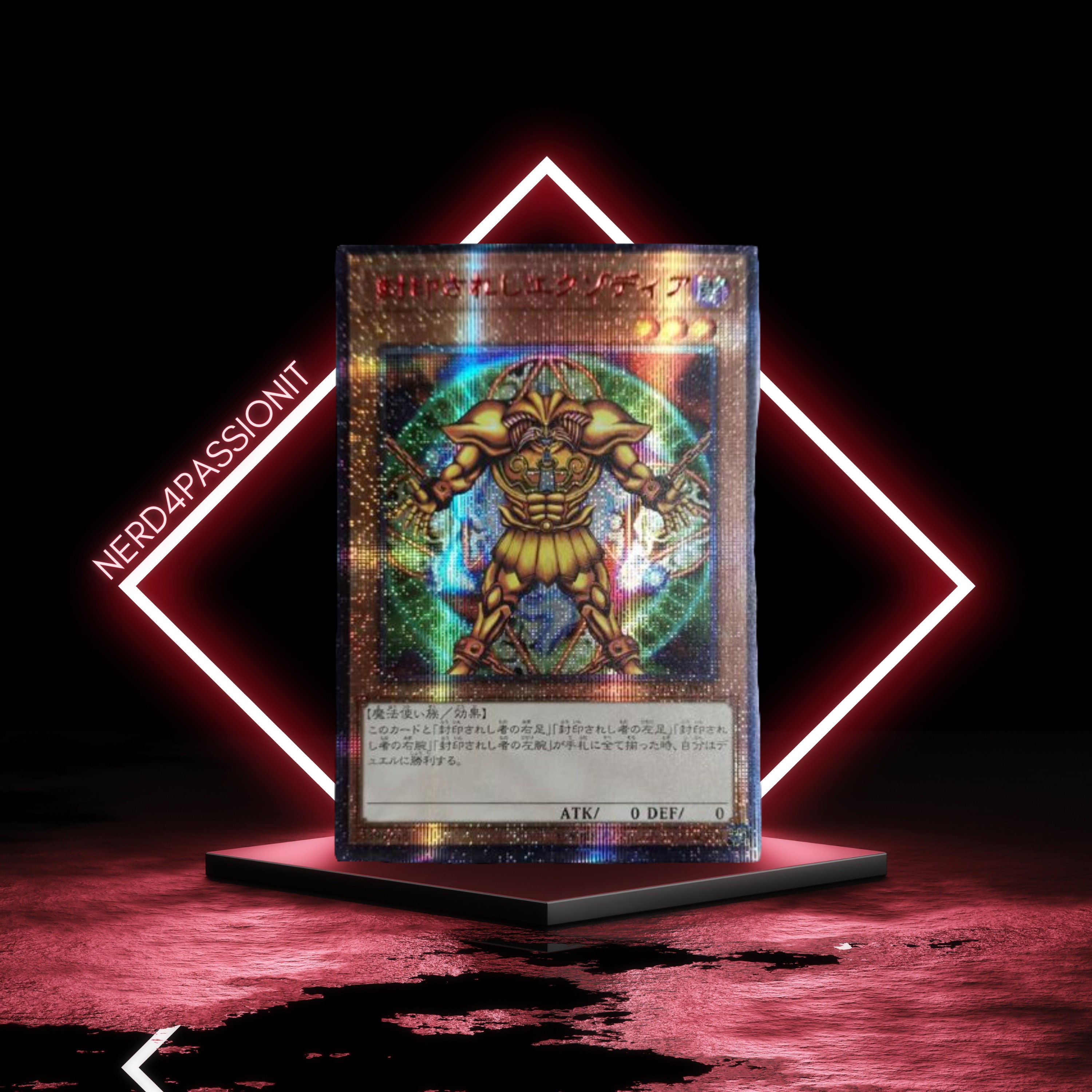 Yugioh Exodia One Card
