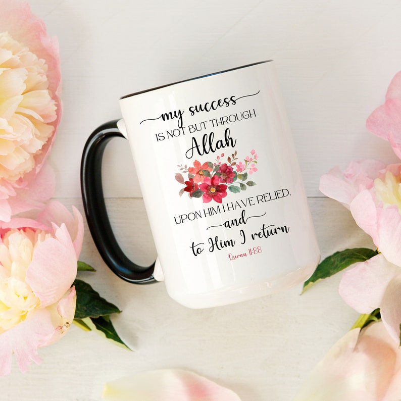Islamic Mug, Muslim Coffee Mug, Gift for Muslim, Islam Mug, Eid Gift ...