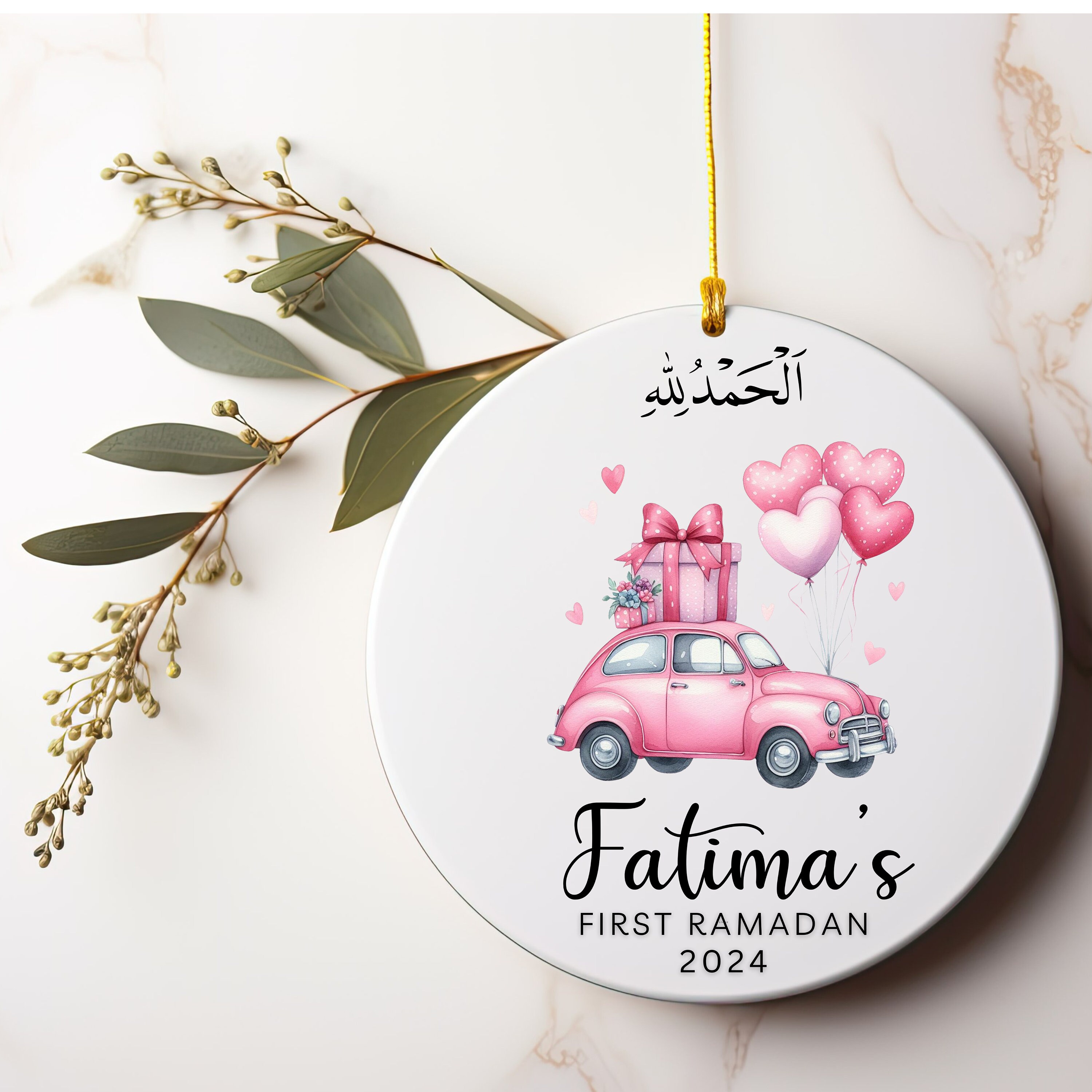 Baby's First Ramadan Ornament, Personalized Eid Gift, Custom Eid Gift ...