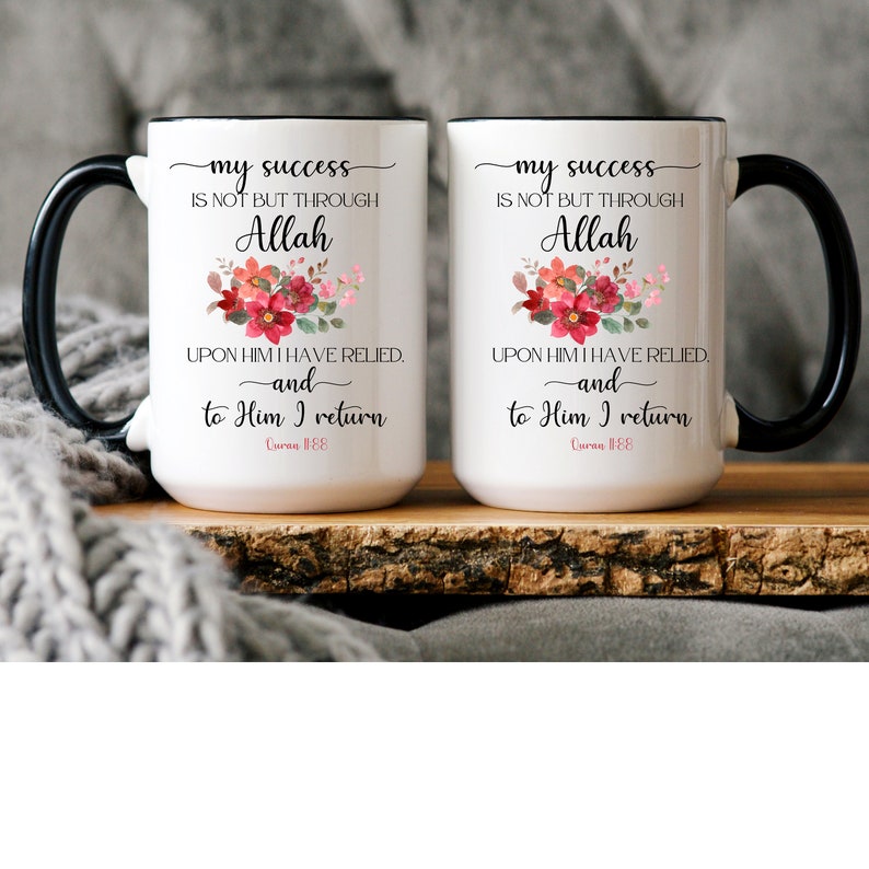 Islamic Mug, Muslim Coffee Mug, Gift for Muslim, Islam Mug, Eid Gift ...