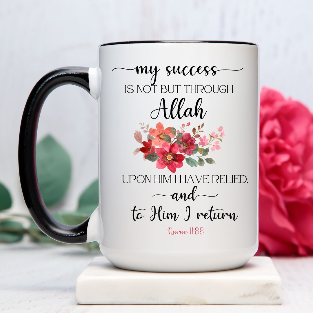 Islamic Mug, Muslim Coffee Mug, Gift for Muslim, Islam Mug, Eid Gift ...