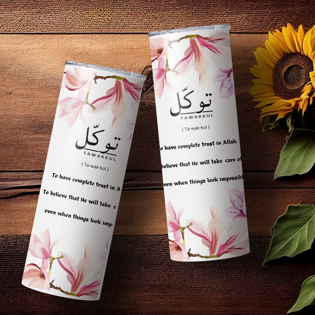 Islamic Gifts / Tawakul Quote / Modern Muslim Gifts / Eid/ramadan I ...