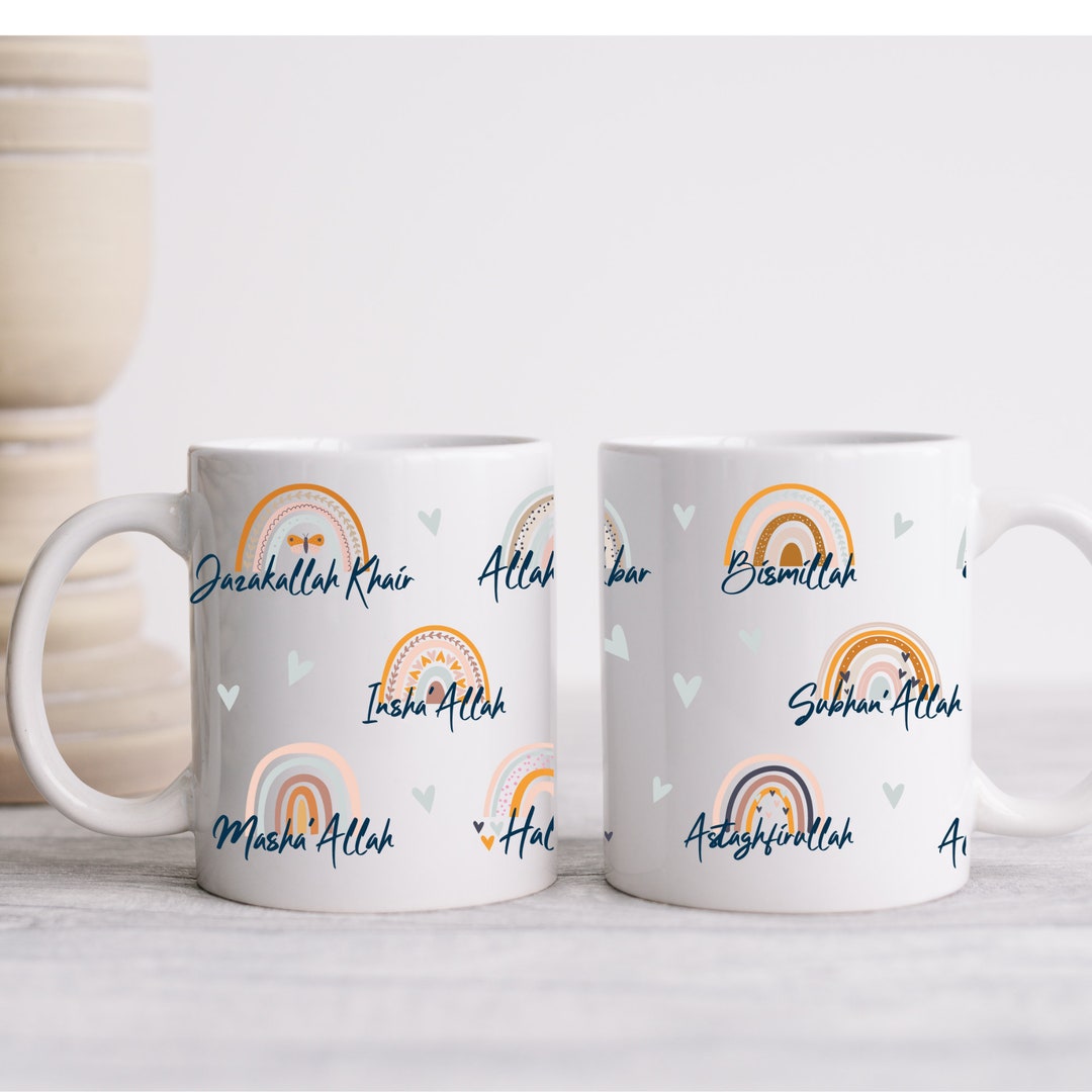 Islamic Quotes Mug, Muslim Design, Bismillah Mug, Mashallah Mug, Halal ...