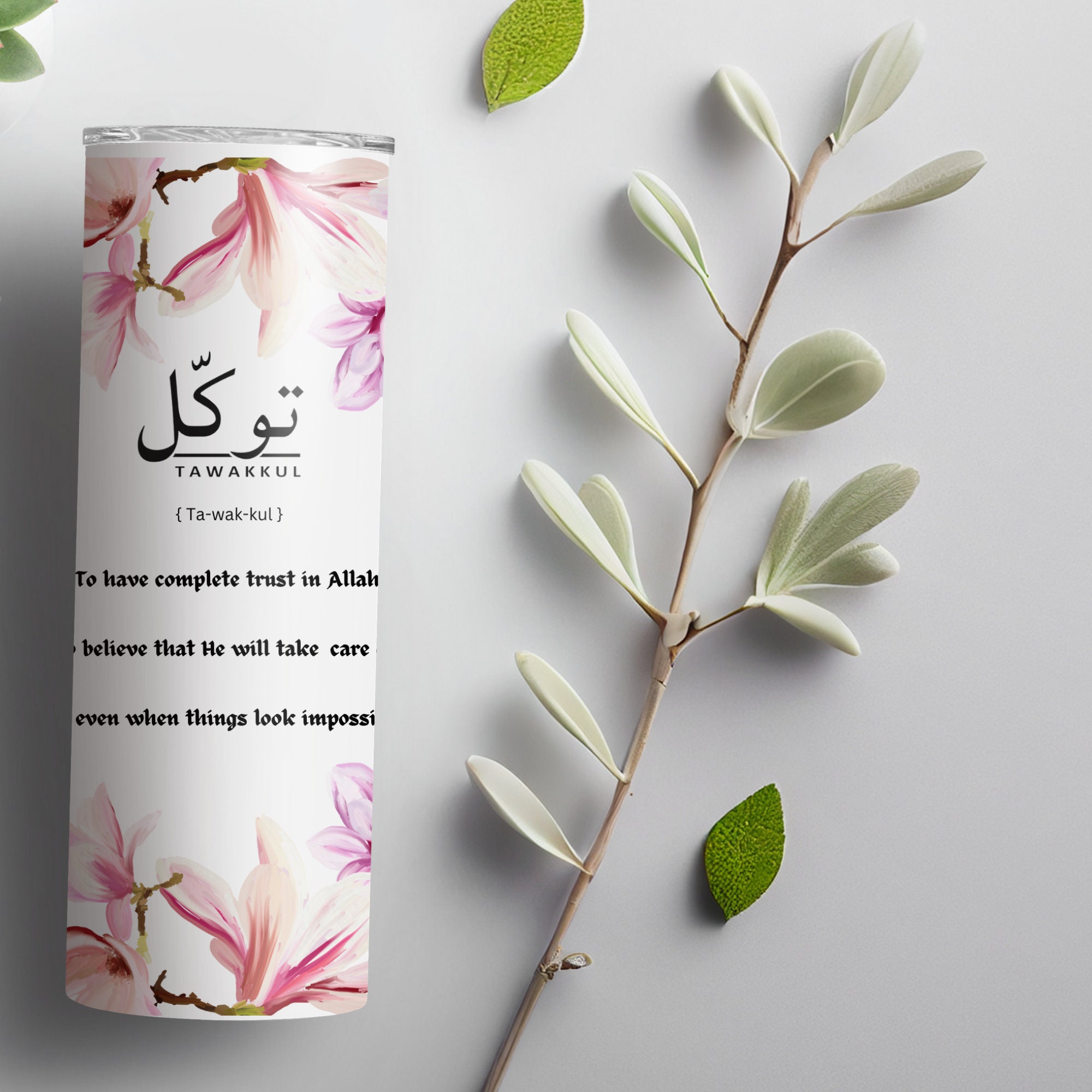 Islamic Gifts / Tawakul Quote / Modern Muslim Gifts / Eid/ramadan I ...