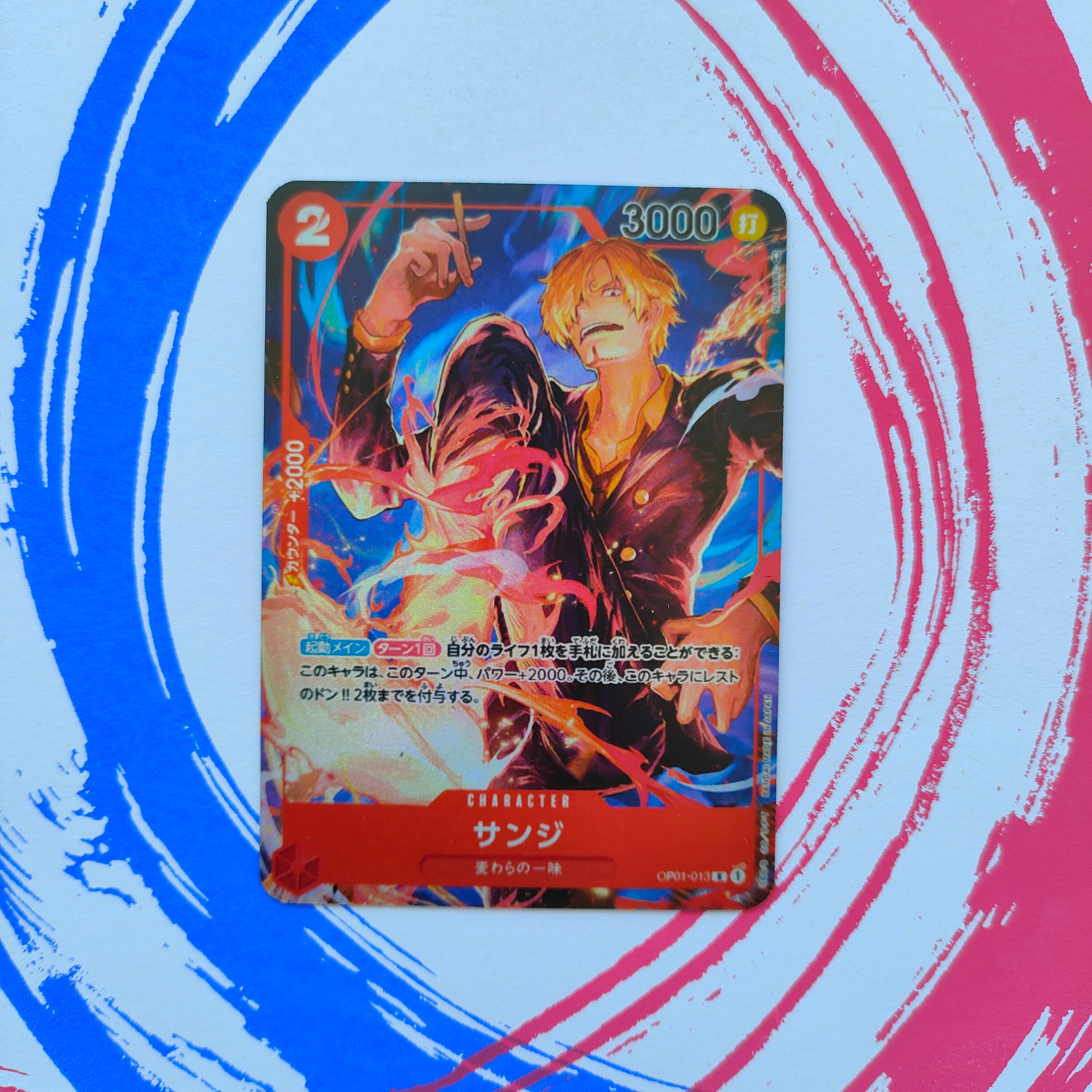 One Piece Proxy Sanji JAPANESE Holo Custom Replica - Etsy