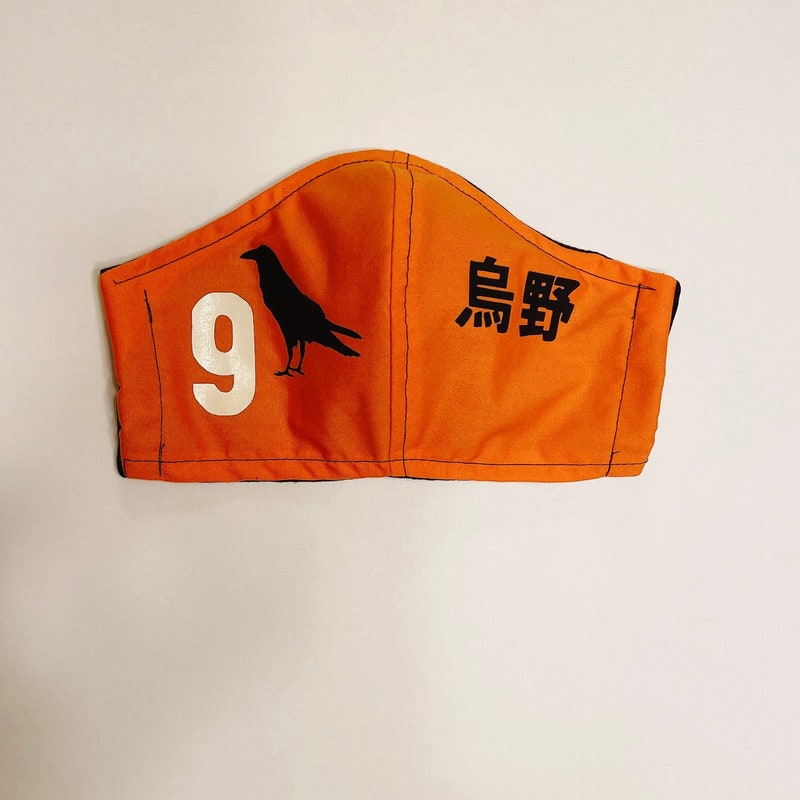 Haikyuu Cosplay - Etsy