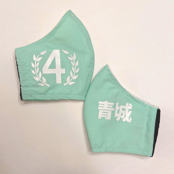 Haikyuu Cosplay - Etsy