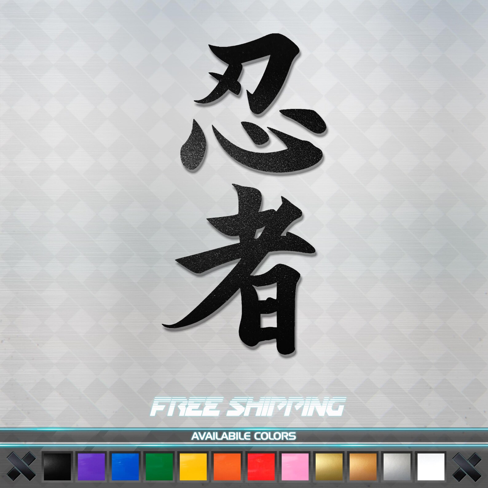 Japanese Kanji for "ninja" Vinyl Decal Sticker - JDM Anime Car Window ...