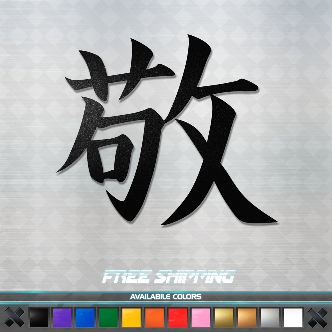 Japanese Kanji for "respect" Vinyl Decal Sticker - JDM Anime Car Window ...
