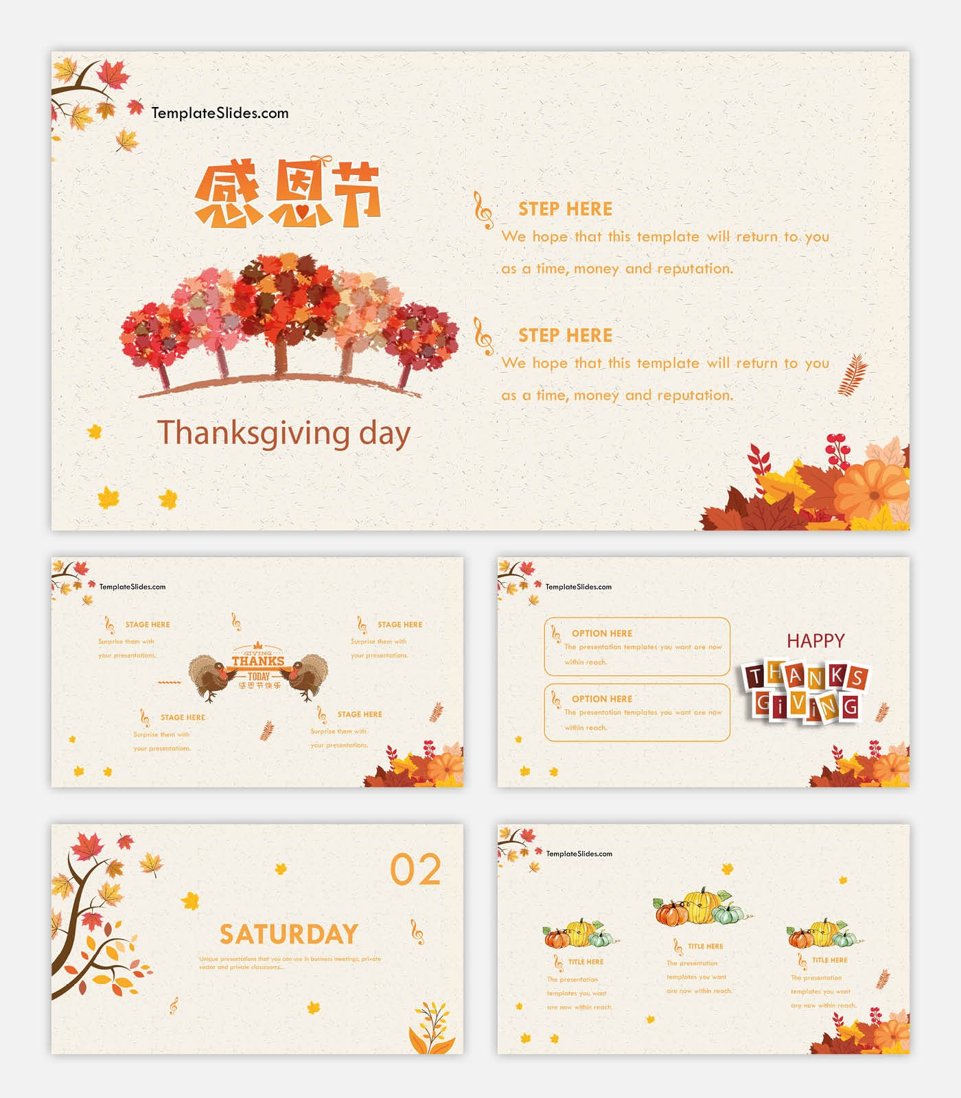 Thanksgiving Day Party Powerpoint Template - Etsy