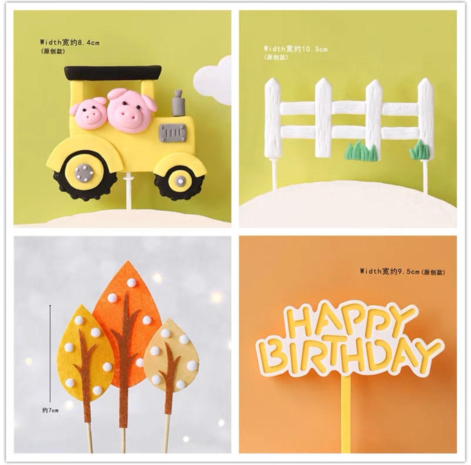 Cute Farm Animal Cow Pig Sheep Cartoon Cake Topper Decoration Set - Etsy