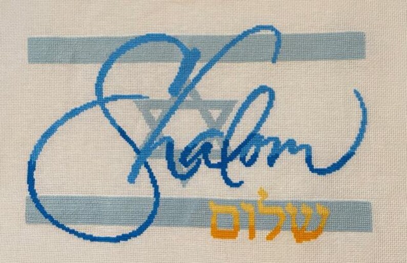 Shalom, Israel Flag Cross Stitch Pattern (instant Download), Peace ...