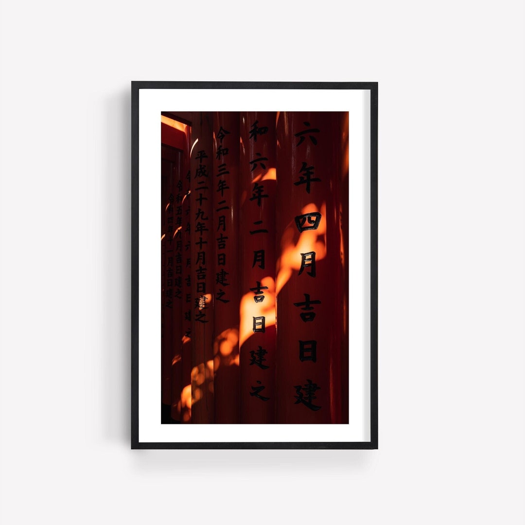 Fushimi Inari Taisha, Large Kyoto Wall Art, Fine Art Photography ...