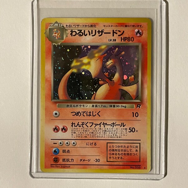 Japanese Dark Charizard Holo Card - Etsy UK