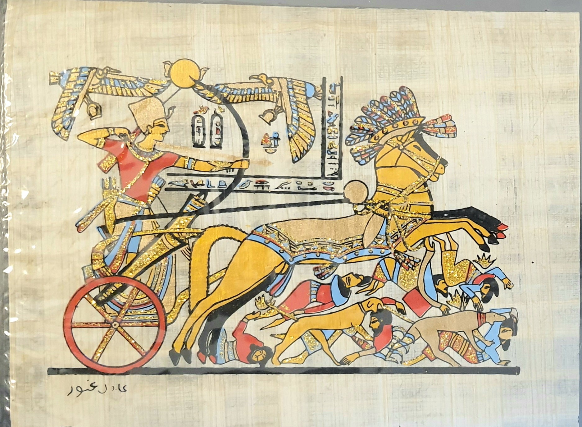 Authentic Handmade Egyptian Papyrus Paper A Tribute to Ancient Artistry ...