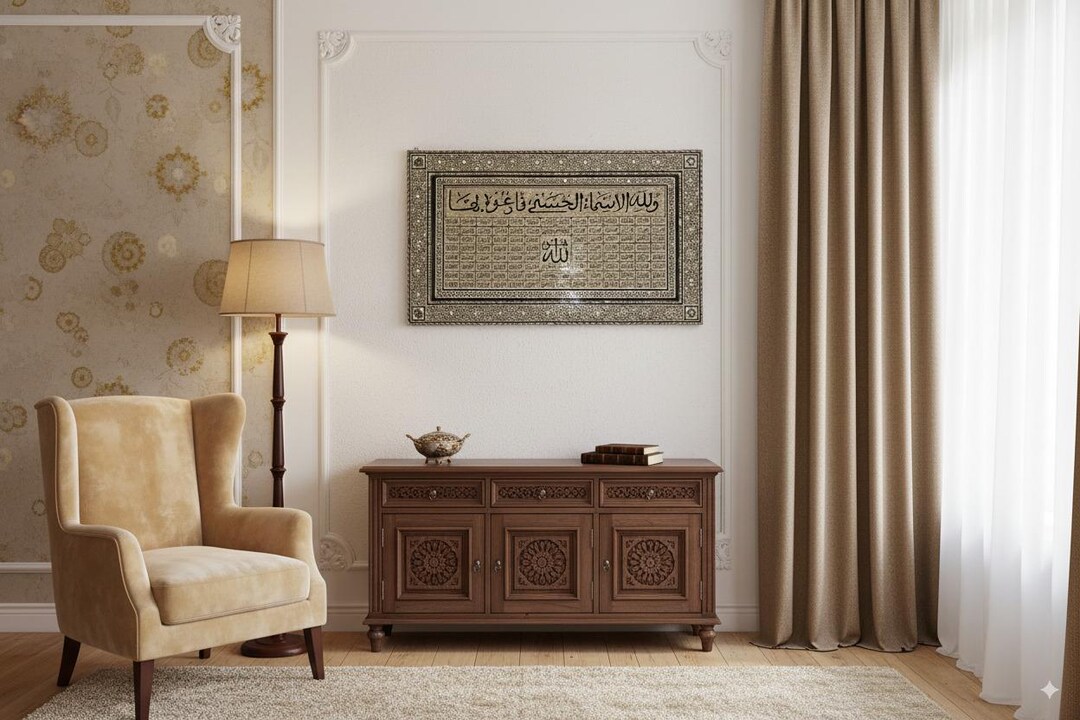 Islamic Wall Art | 99 Names of Allah | Mother of Pearl Mosaic Inlay ...